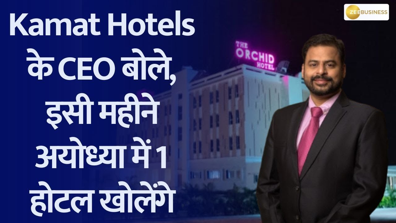 Kamat Hotels' CEO Shares Exclusive Insights, New Hotel Opening in ...