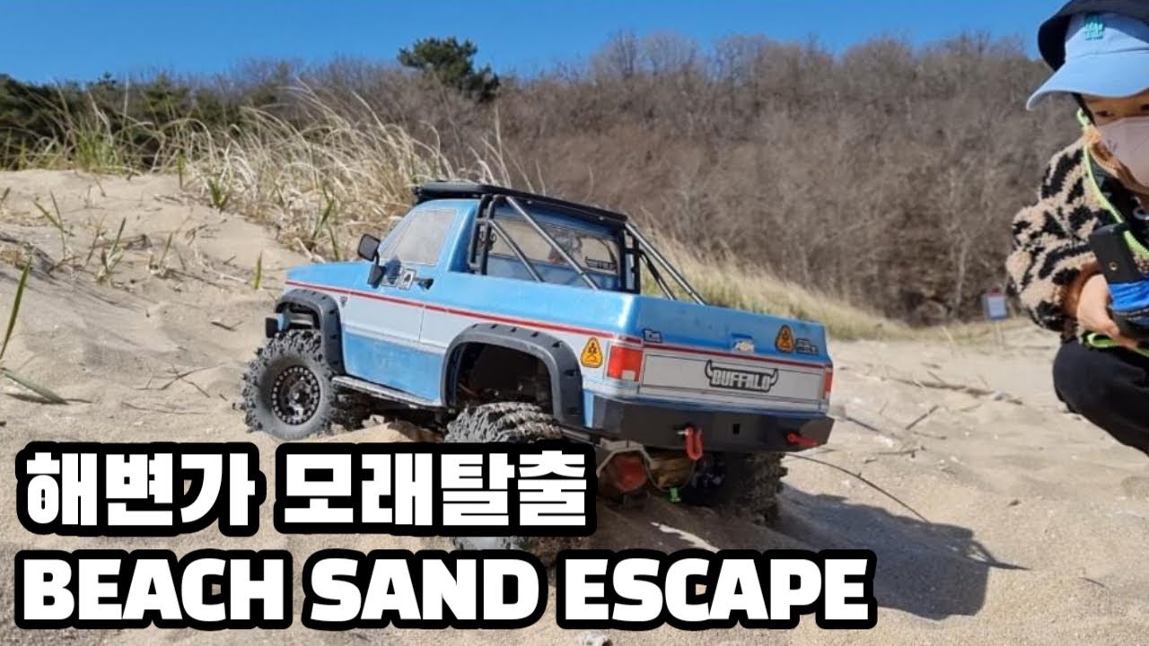 1/10 Scale RC:BUFFALO GS02F PICKUP BEACH SAND ESCAPE 4WD GMADE BUFFALO ...