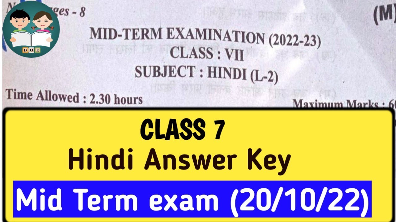 Class 7 Hindi Official Answer Key Class 7 Hindi 20 10 22 Answer Key class-7-hindi-official-answer-key-class-7-hindi-20-10-22-answer-key