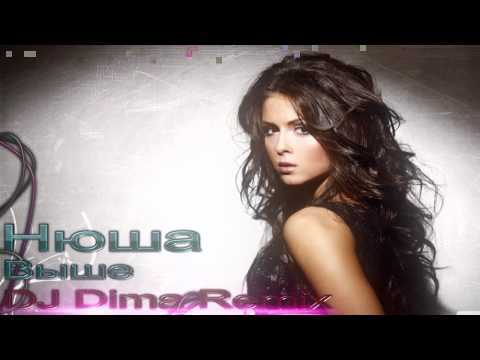 Nyusha - Vishe ( DJ Dima Remix )