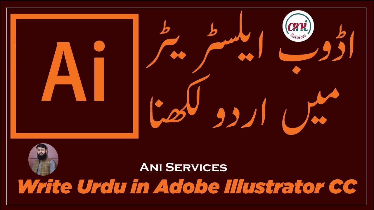 How To Write URDU In Adobe Illustrator Adobe Illustrator Men Urdu how-to-write-urdu-in-adobe-illustrator-adobe-illustrator-men-urdu