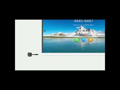 Huawei Wireless Screen Projector IdeaShare Key - YouTube