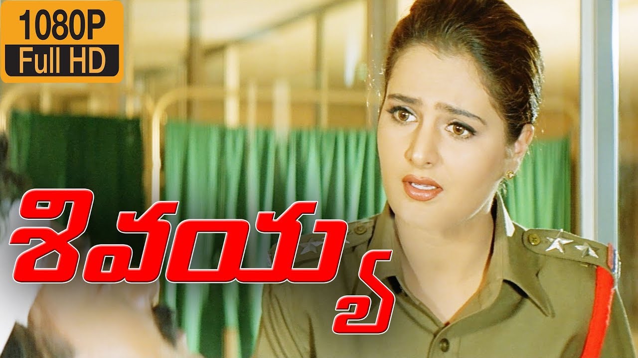Sivayya Telugu Movie Scene Full HD | Rajasekhar | Sanghavi | Monica ...