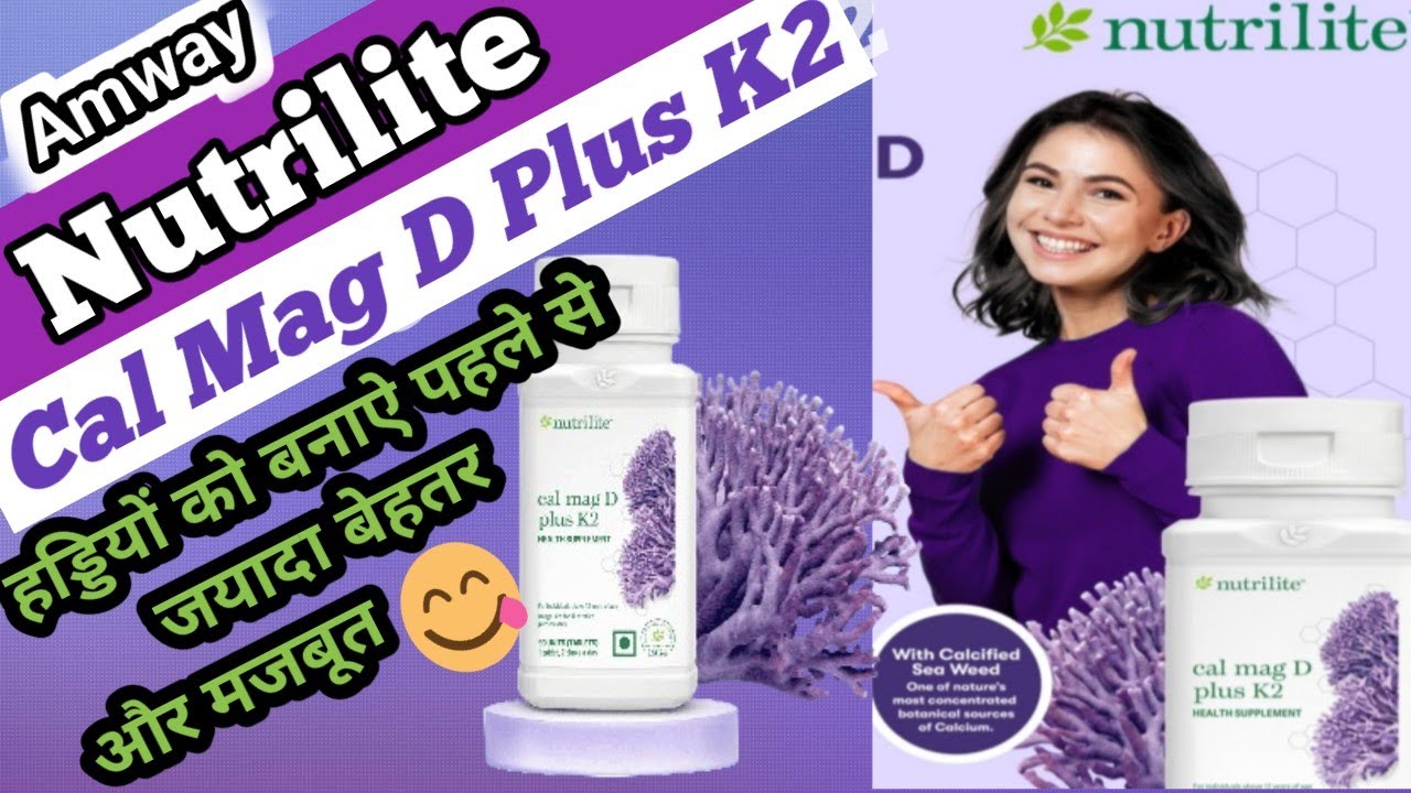 Amway Nutrilite Cal Mag D Plus K2 | NEW | Product Review & Details |# ...