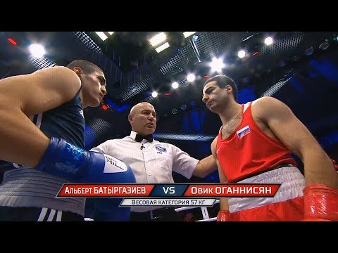 Полуфинал (57кг) ОГАННИСЯН Овик -  АТЫРГАЗИЕВ Альберт /Чемпионат России
