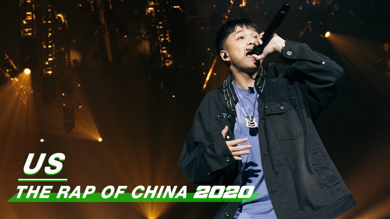 Stage: JelloRio - "Us" | The Rap of China 2020 EP06 | 中国新说唱2020 | iQIYI ...