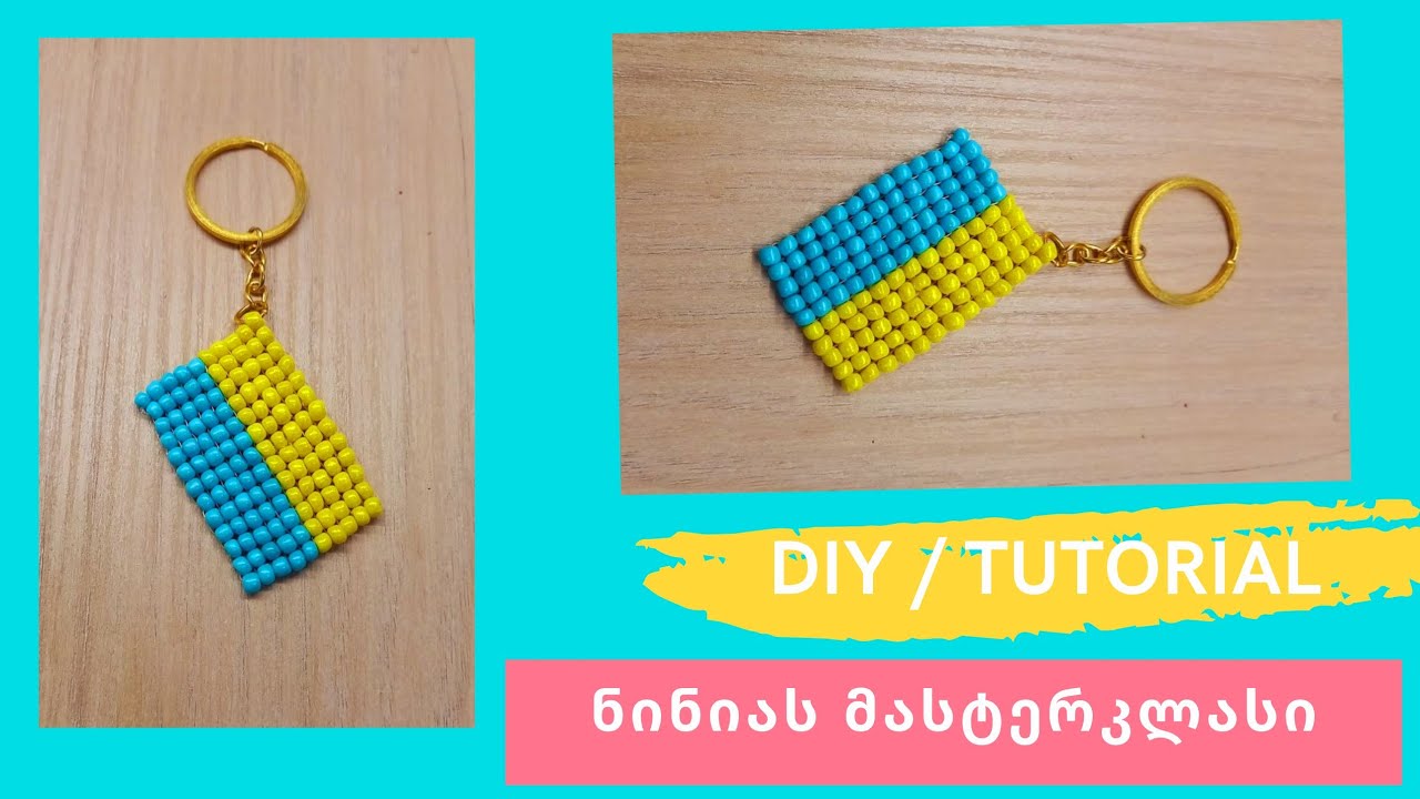Diy ๐บ๐ฆแแ แแแแแ แฃแแ แแแแแก แแ แแจแ๐บ๐ฆ แแแแแแก แแแกแขแแ แแแแกแ Tutorial Youtube