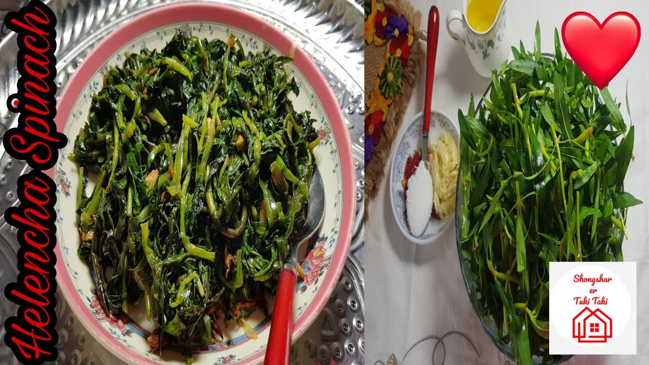 Helencha Spinach recipe | Nupur's Kitchen | Bangla easy recipe || - YouTube