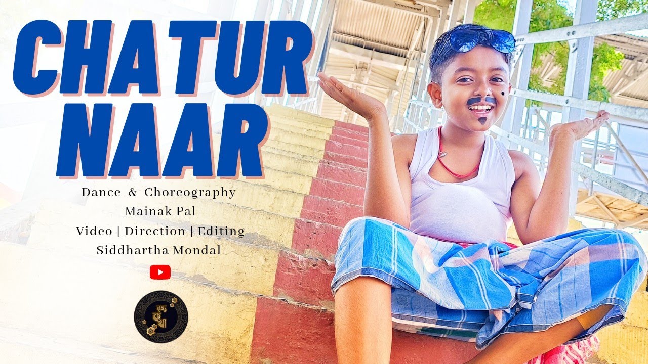 EK CHATUR NAAR | DANCE COVER | NRITYA KATHA ACADEMY | STUDENT MAINAK ...
