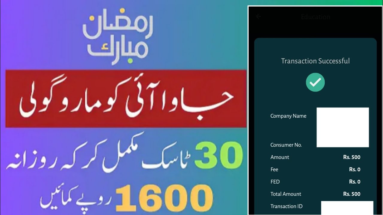 Earn money by doing simple tasks||online earning Website 2023 - YouTube