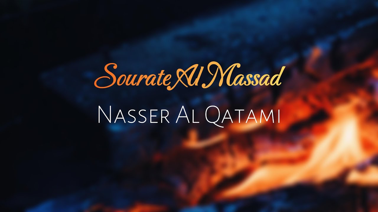 Sourate [111] Al Masad - Nasser Al Qatami [Sous-titres FR] - YouTube