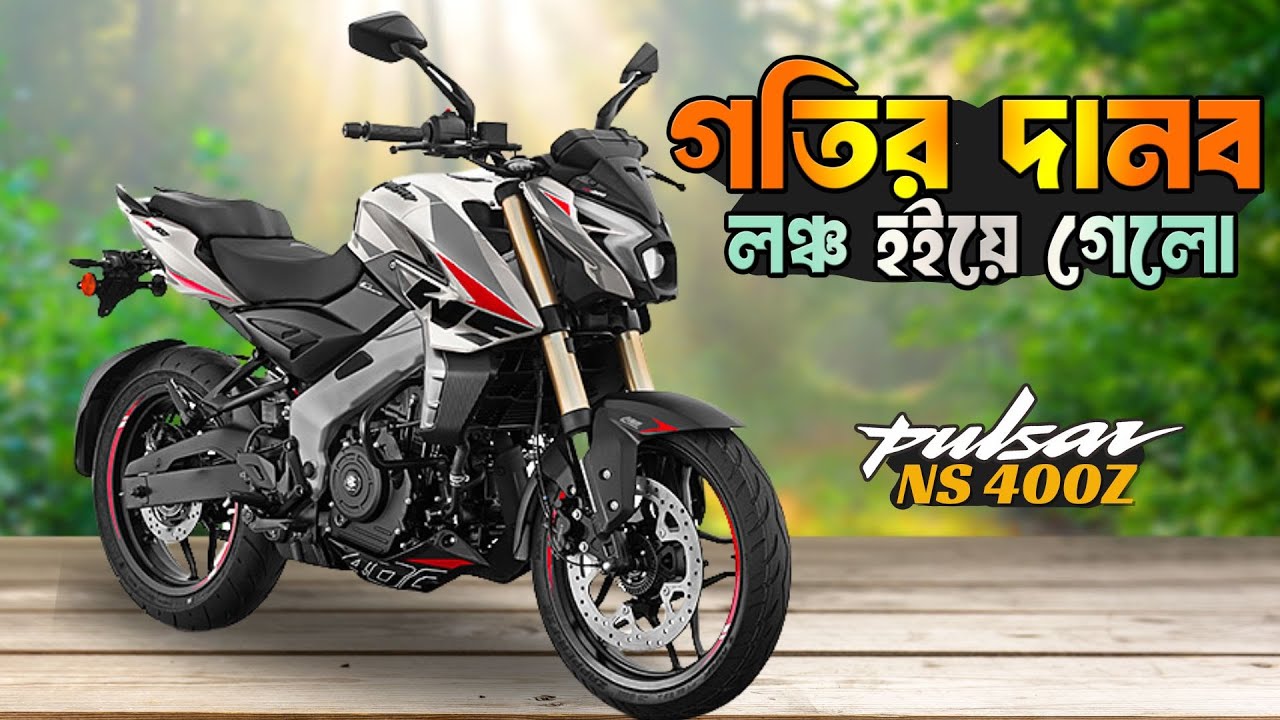 Finally, Pulsar NS400Z Launched | Best in 400cc ?? All Features | Price ...