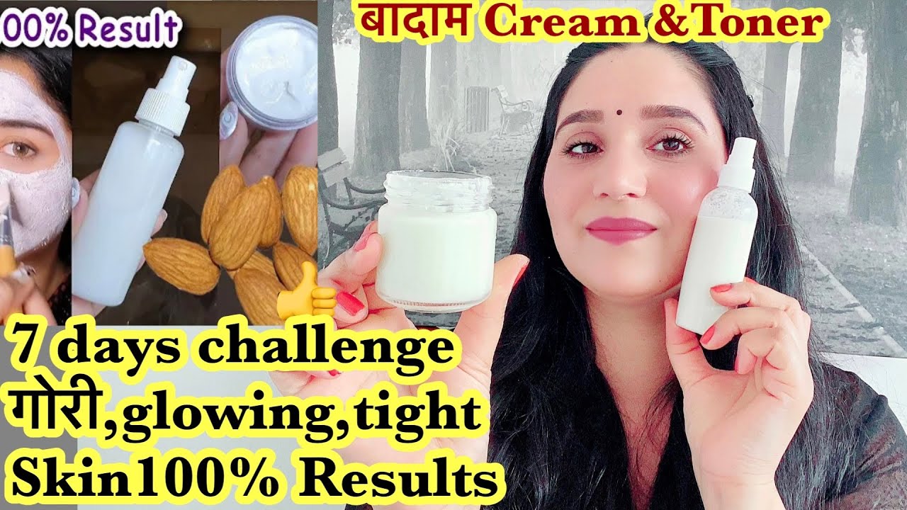 DIY Almond Cream| Skin Whitening& Anti-Aging Almond Cream | Remove ...