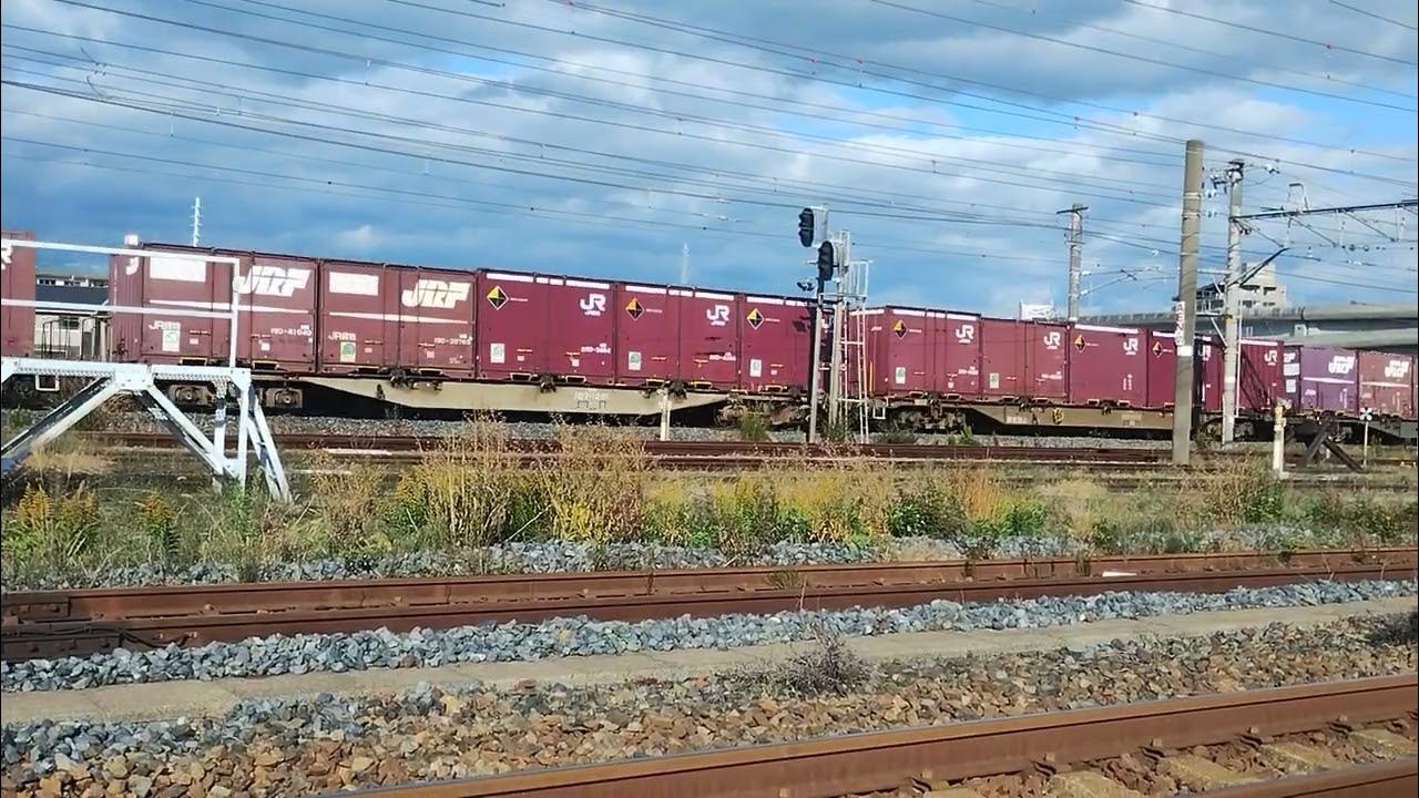 2082レ満載JR貨物桃太郎EF210−356 - YouTube