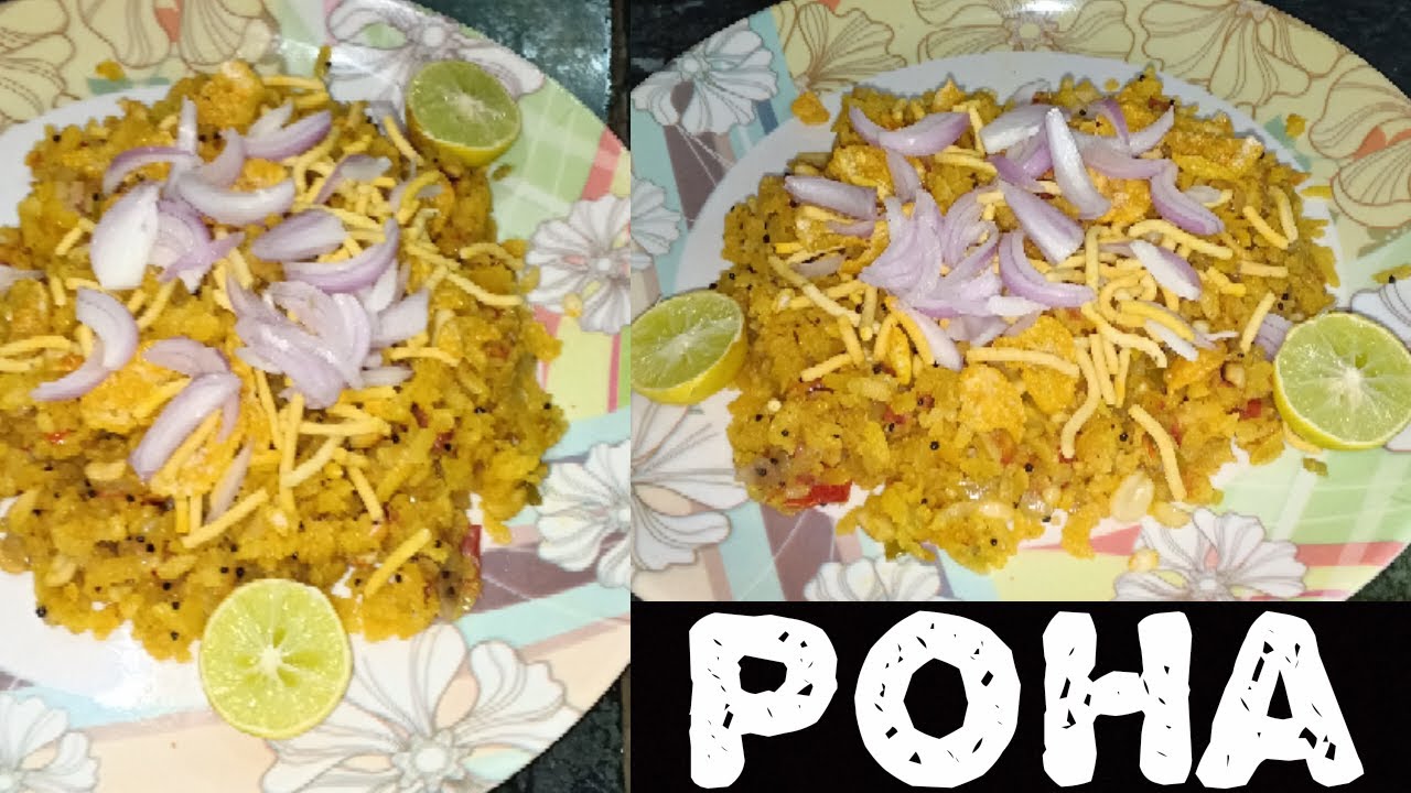 how to make poha recipe | kanda poha recipe wattch full video to learn ...
