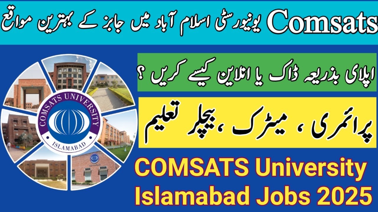 COMSATS University Islamabad Jobs 2025 | CUI Jobs 2025 - YouTube