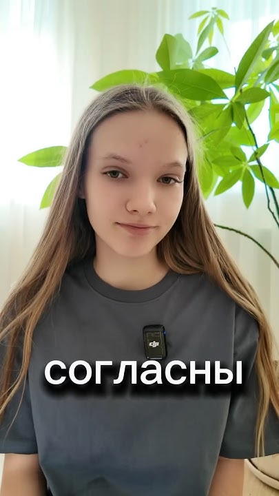 ХЭЙТ ИЛИ СОВЕТ? #юмор #ясна - YouTube