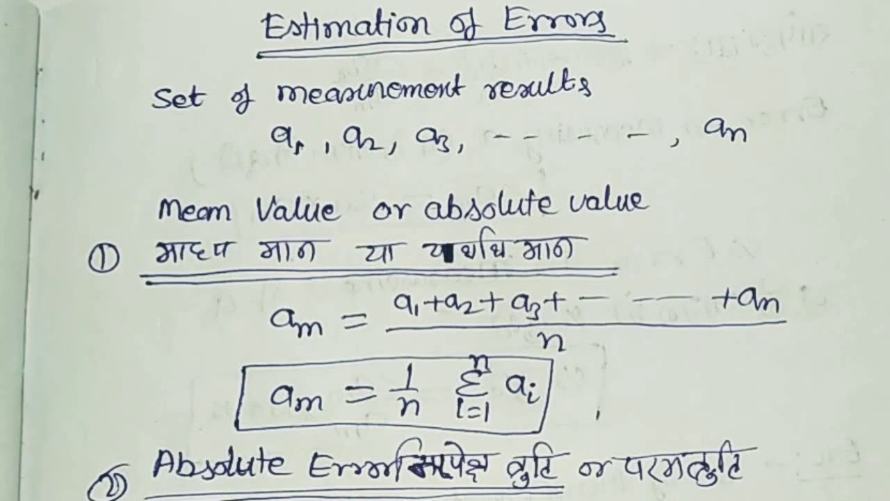 Lecture 12 - Estimation of Errors in Measurement l Fractional ...