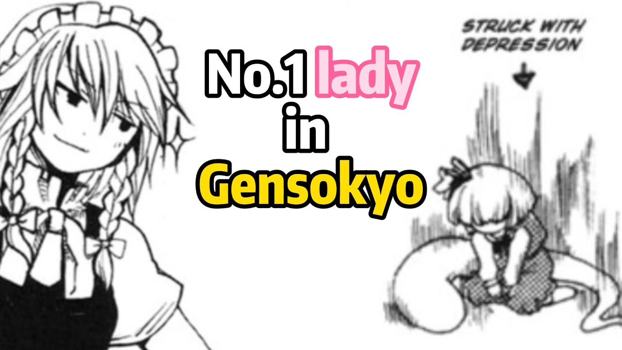 【Touhou Fandub】No.1 Lady in Gensokyo - YouTube