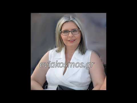 Η γιατρός Άντα Σοφία ενημερώνει για τον Κορωνοϊό στον ΕΥΡΙΠΟ 90FM 28 2 ...