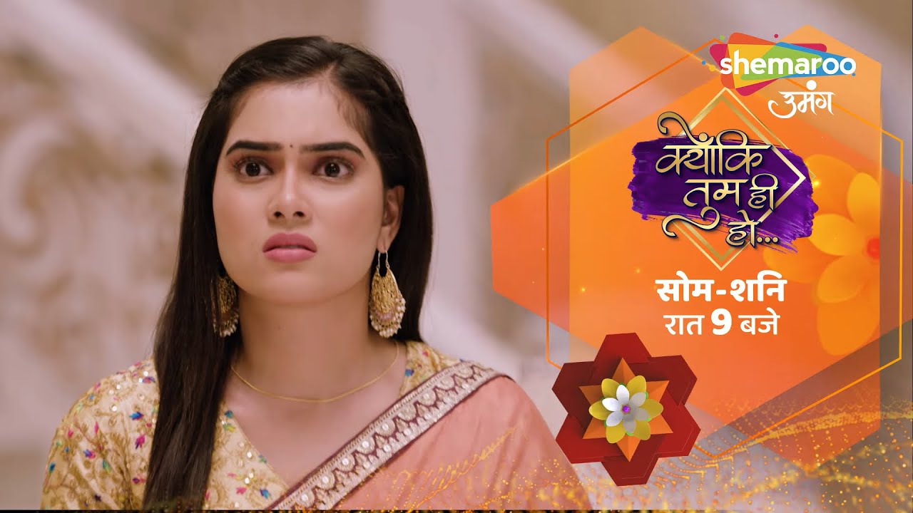 Promo: दादी का सच | Kyuki Tum Hee Ho | Shemaroo Umang | Hindi Tv Serial ...