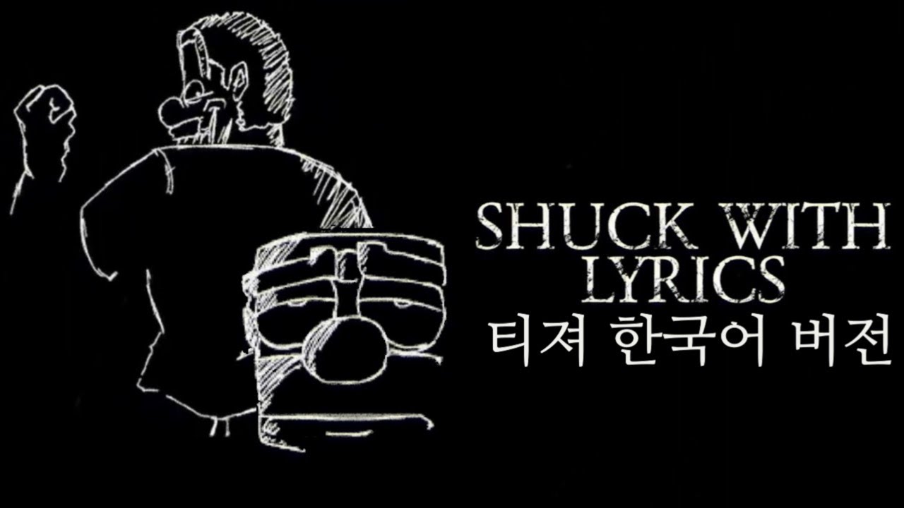 Shucks With Lyrics 한국어 번역 | Luke Goji | intro teaser - YouTube