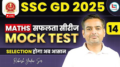 SSC GD 2025 | SAFALTA SERIES | MATHS BY RAKESH SIR - YouTube