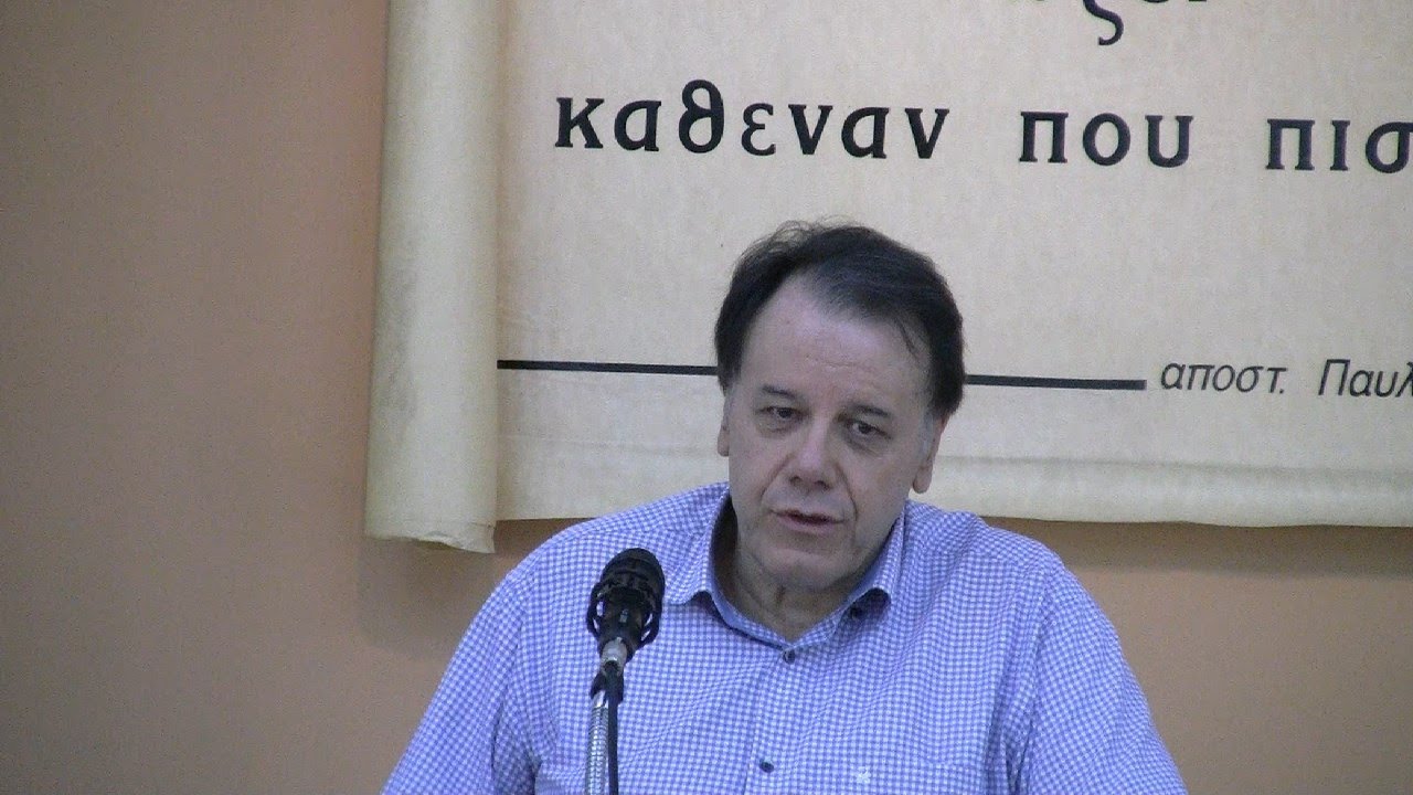 Η ΠΑΡΑΒΟΛΗ ΤΩΝ ΖΙΖΑΝΙΩΝ | ΔΑΜΙΑΝΑΚΗΣ ΜΑΝΟΣ - YouTube