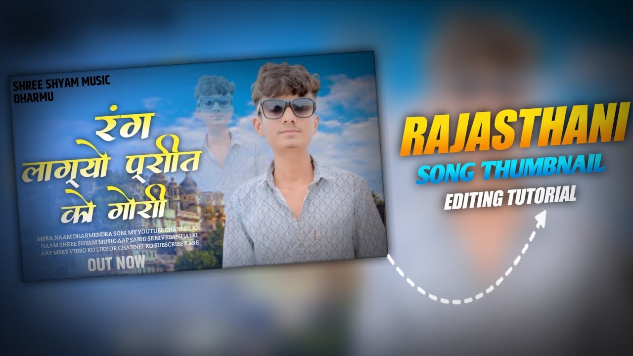 Rajasthani song thumbnail Editing | How to make YouTube thumbnail in ...