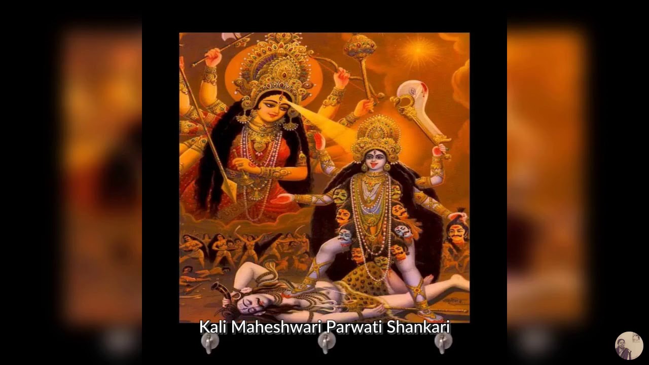 Durga Bhajan - Kali Maheshwari Parvati Shankari by Kalawathi Roy - YouTube