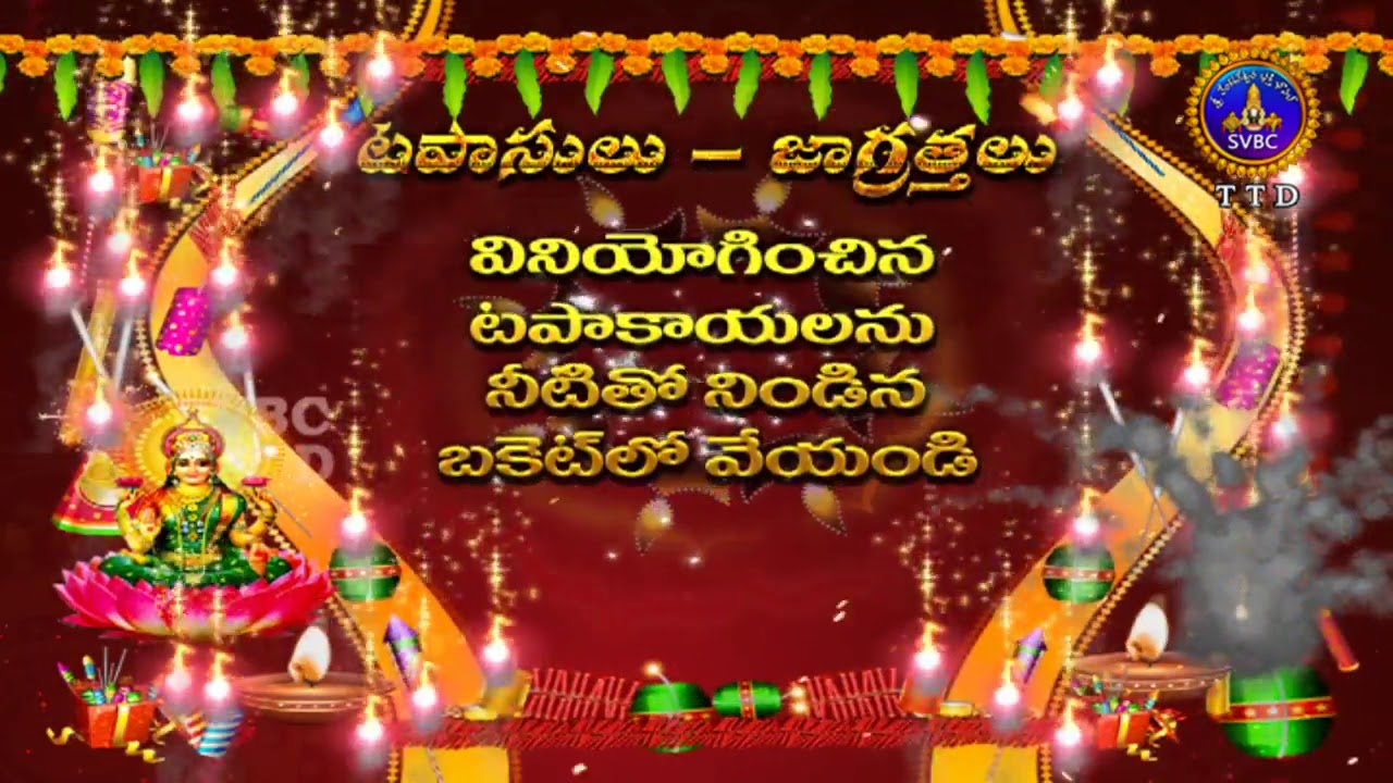 Tapasulu Jagrathalu | Deepavali Specials | 25-10-19 | SVBC TTD - YouTube