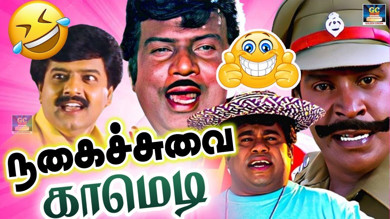 காமெடி மன்னர்கள் அசத்தும் அசத்தலான காமெடி கலாட்டா 😅 | Time for Laugh 😂 ...