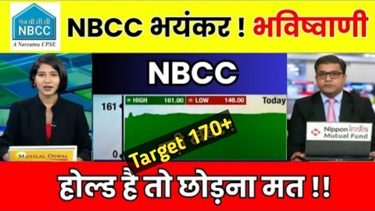 NBCC share latest news. NBCC share news today. NBCC share analysis ...