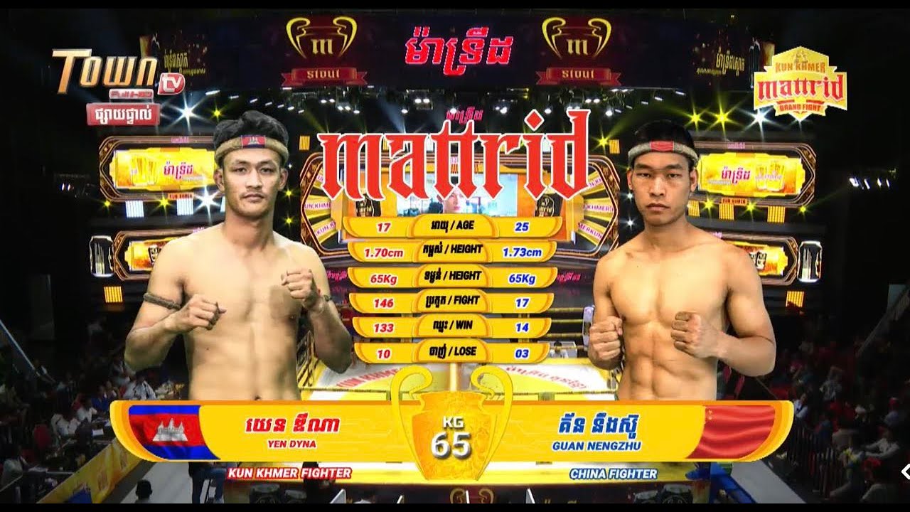 យេន ឌីណា vs គ័ន នឹងស៊ូ I Kun Khmer Mattrid Grand Fight ថ្ងៃអាទិត្យ ទី០៧ ...