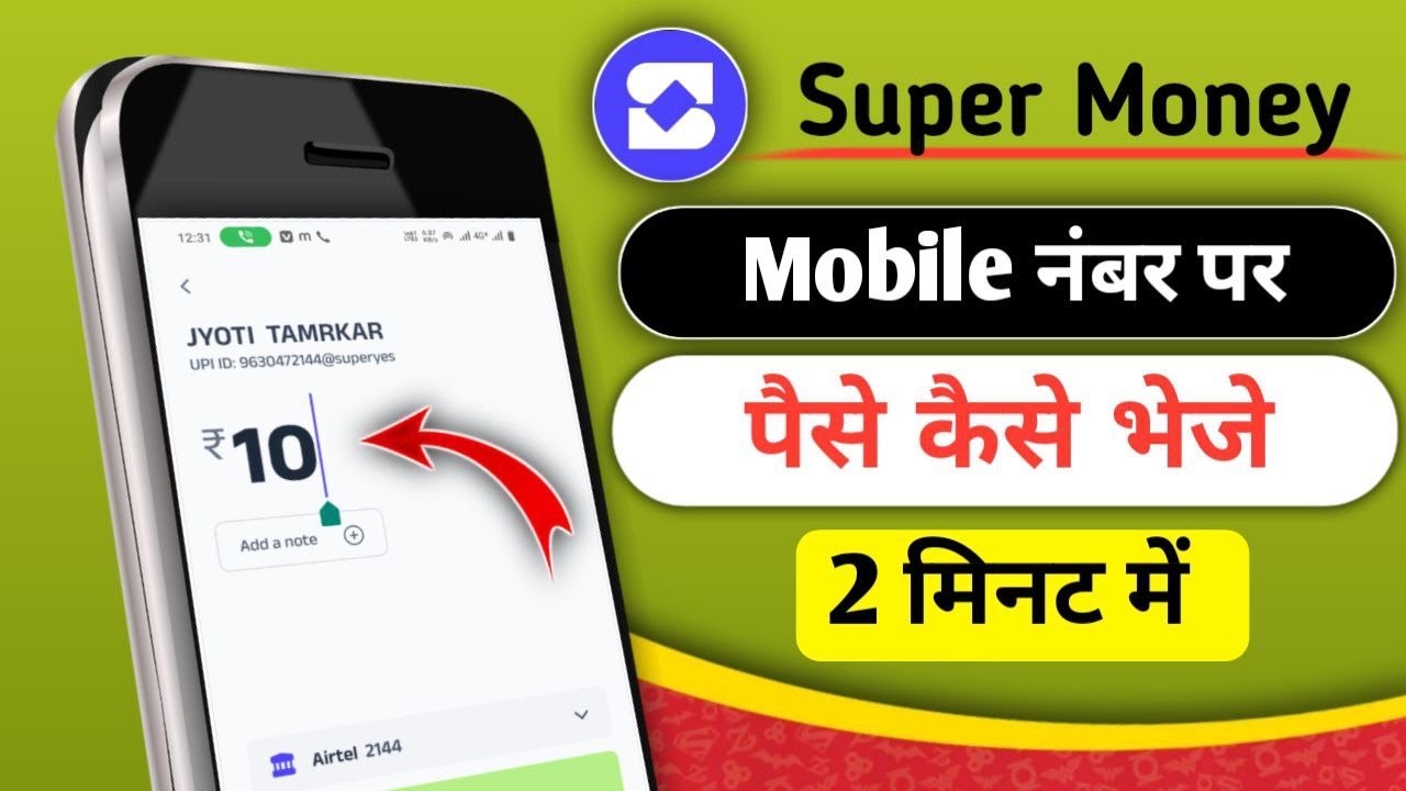 "Super Money App Se Mobile Number Par Paise Kaise Bhje | Step-by-Step ...