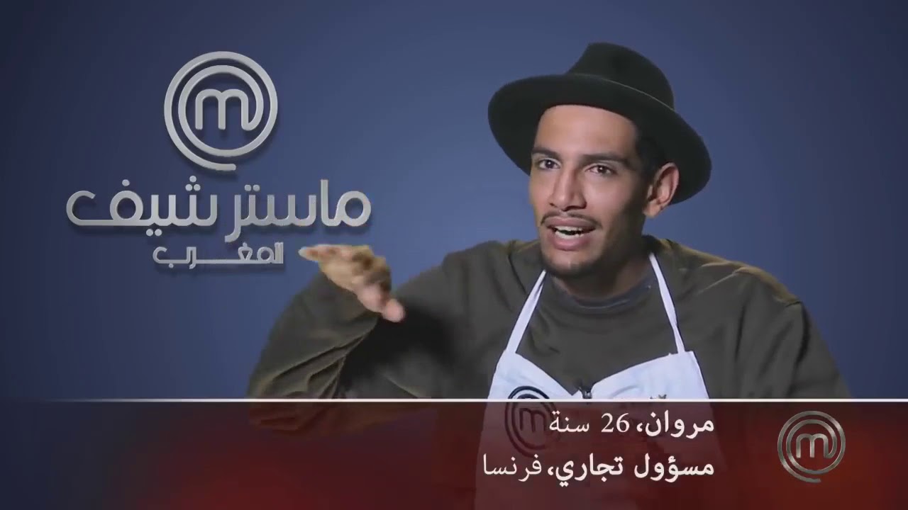 Prime 10 de MasterChef Maroc, tourné au Motorvillage Casablanca - YouTube
