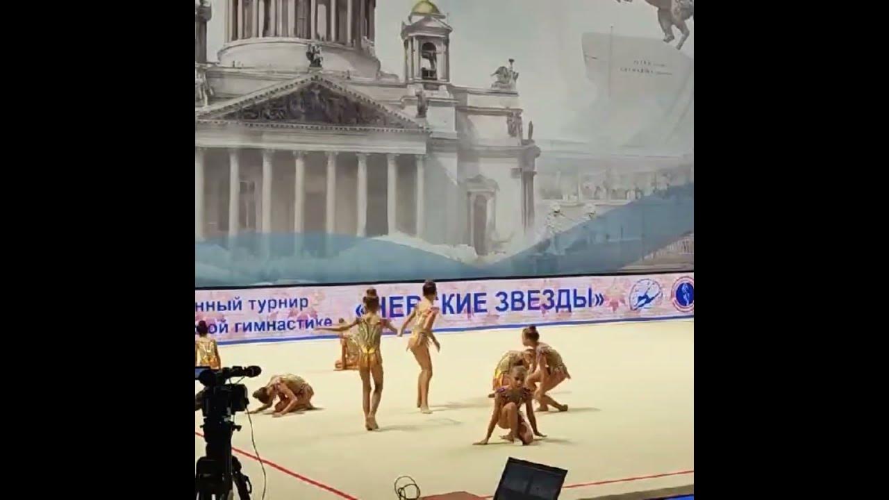 Команда Амонита эстетическая гимнастика I Невские звезды Санкт