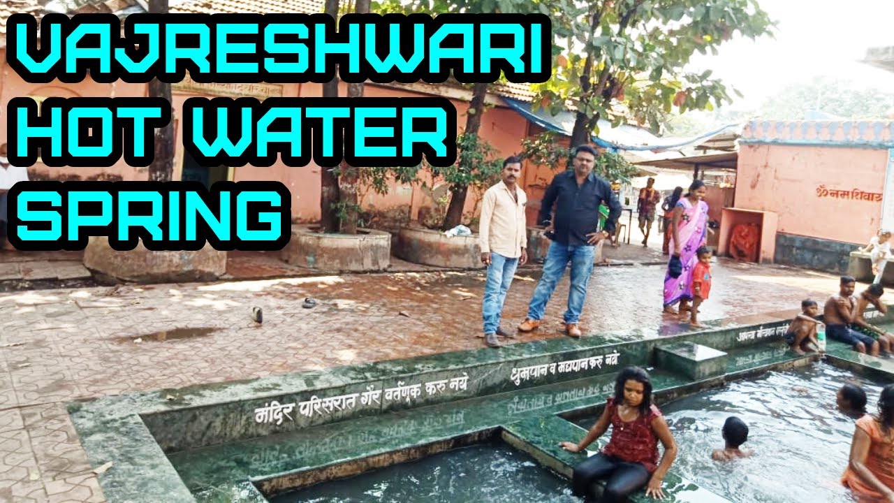 Vajreshwari GARAM PANI, HOT WATER SPRINGS NEAR MUMBAI / वज्रेश्वरी गर्म ...