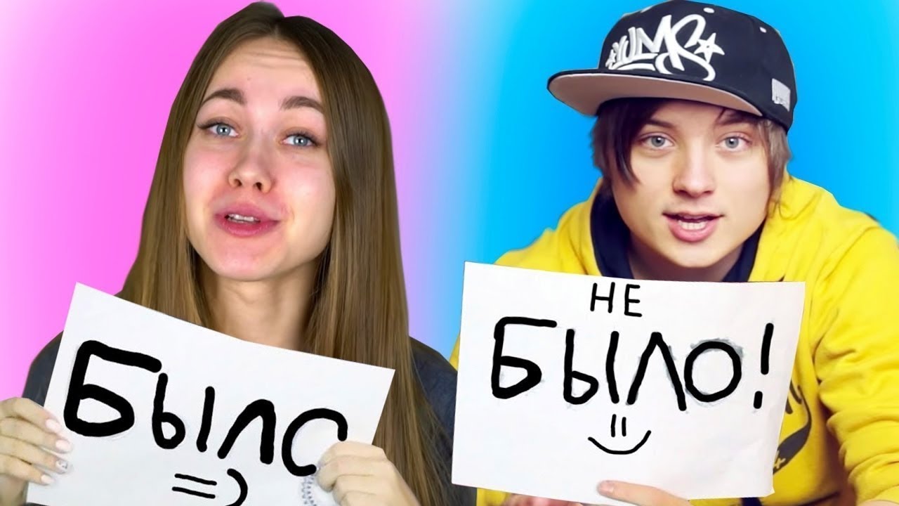 МЫ ЦЕЛОВАЛИСЬ БЫЛО или НЕ БЫЛО ЧЕЛЛЕНДЖ ! ИВАНГАЙ И ANNY MAY НОВОЕ ...