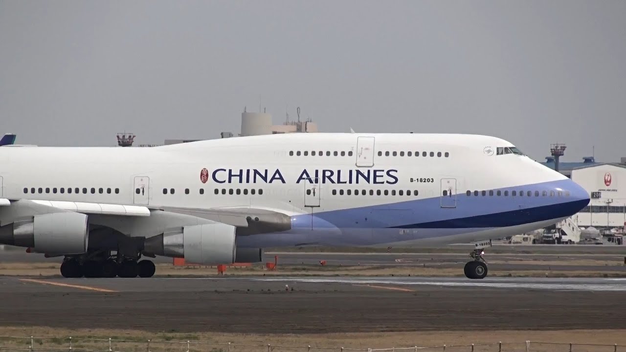 China Airlines New logo Boeing 747-400 B-18203 Takeoff 【NRT/RJAA】 - YouTube