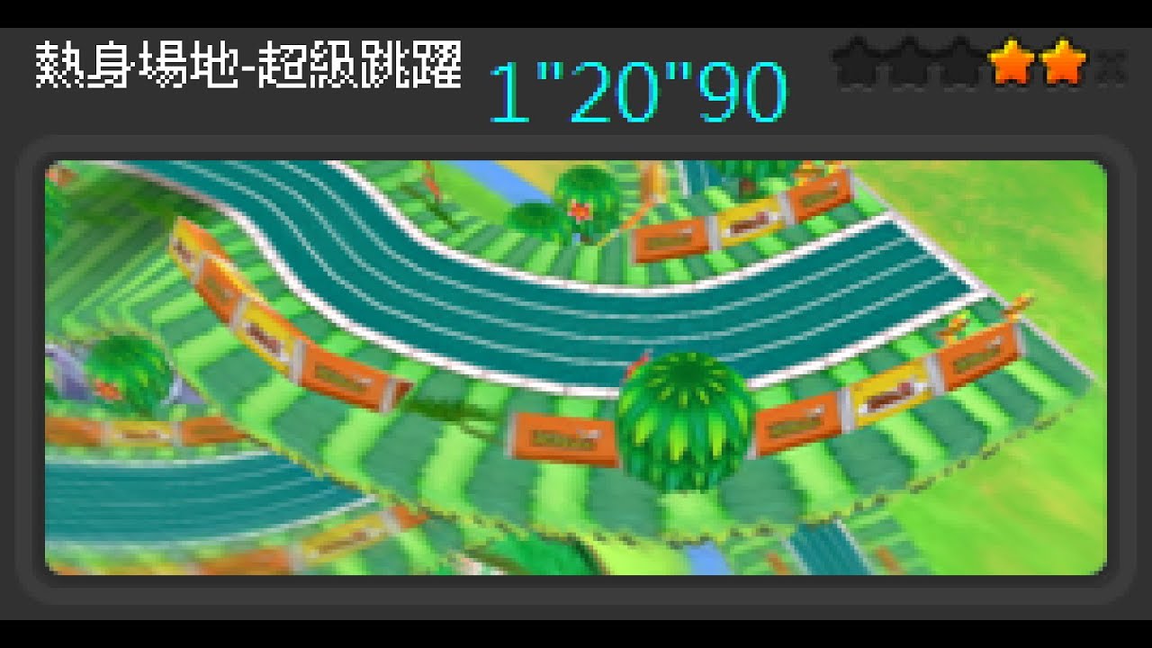 Talesrunner Super Jump / 跑Online 超級跳躍 1"20"90 (no bug) - YouTube