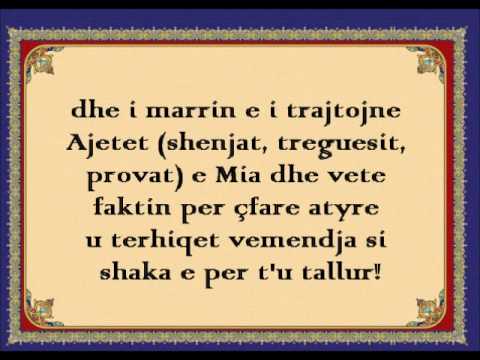 18. Surja Kehf (Shpella) Kuran Shqip + Tefsir - YouTube