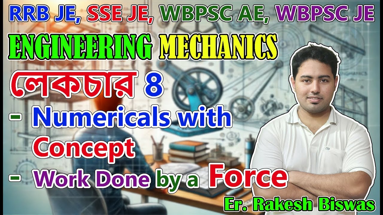 Engineering Mechanics 8 [বাংলা] | Numerical with Concept Discussion ...