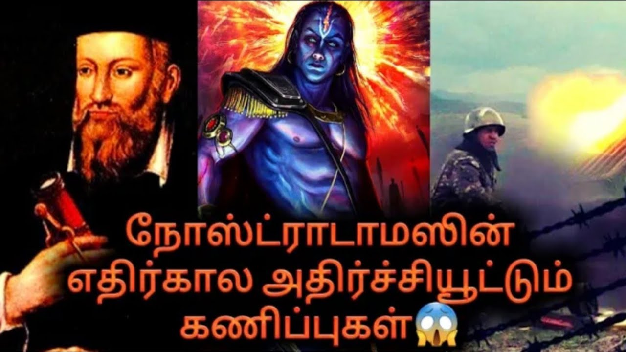 IMMORTAL RULER IN TAMIL || IMMORTAL RULER || IMMORTAL RULER LATEST ...