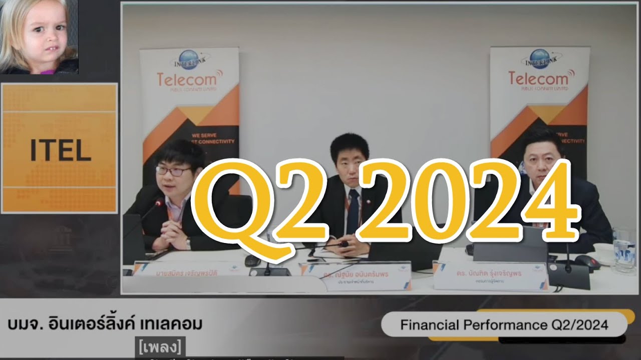 ITEL Q2 2024 - YouTube