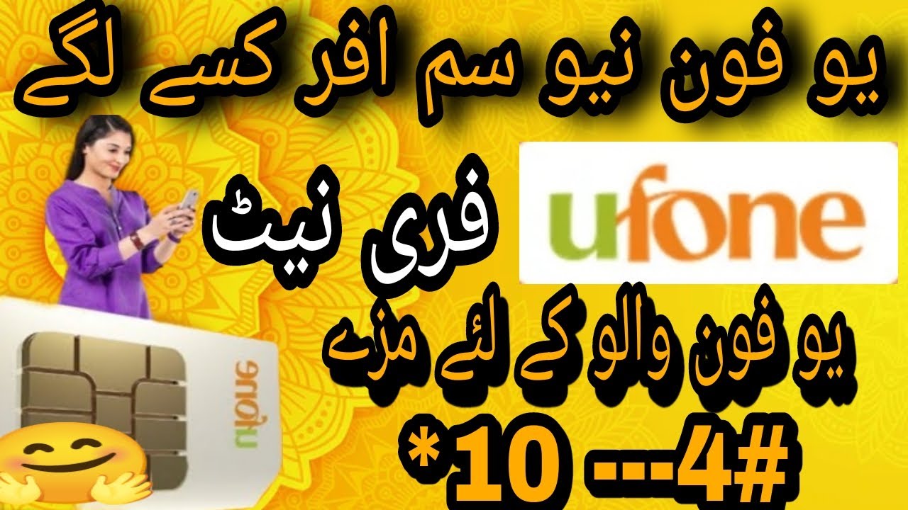 Ufone SIM || Lago Ufar New SIM New Code UFone Free 2023 Ufar #UfoneSim ...