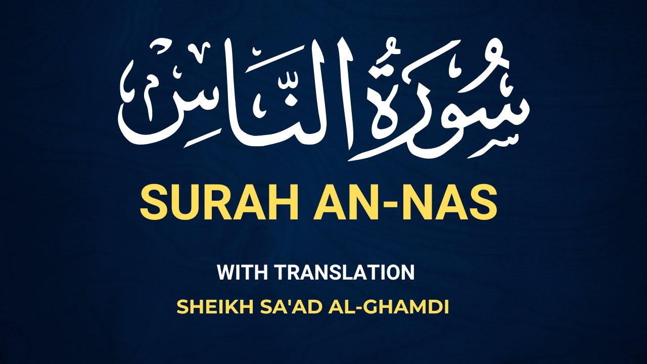 Surah Nas Arabic With Transliteration, English & Urdu Translation ...