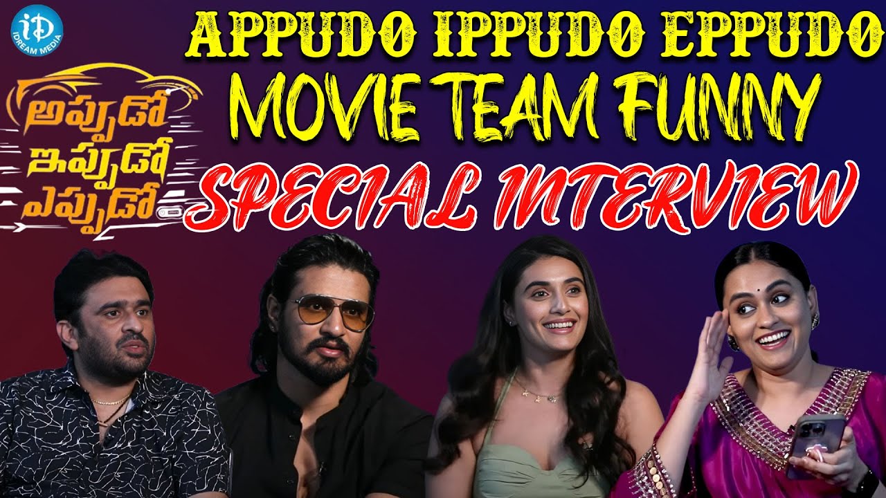 Appudo Ippudo Eppudo Movie Team Funny Interview | Nikhil Siddhartha ...