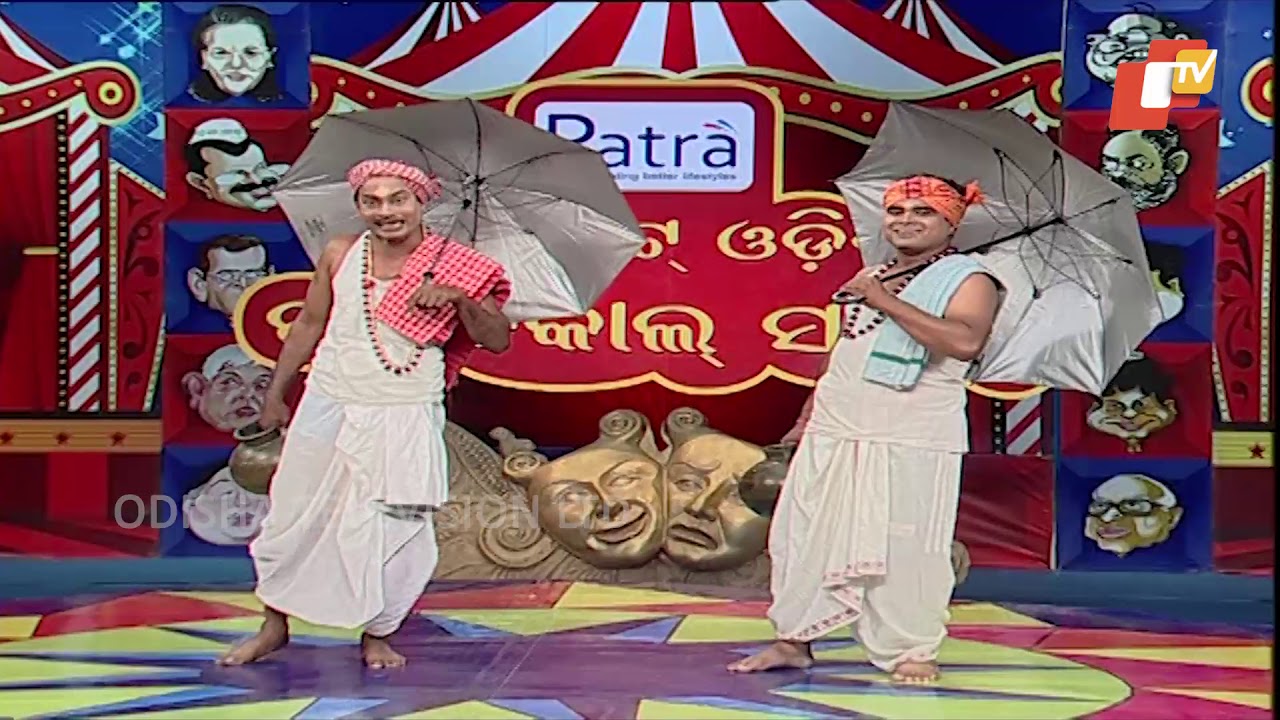 The Great Odisha Political Circus | Chakulia Panda on Sampati Talika ...