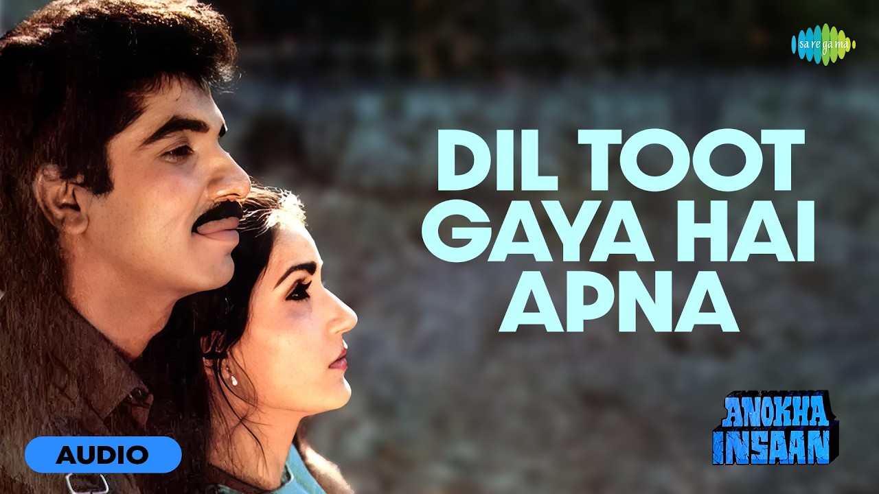 Dil Toot Gaya Hai Apna - Audio | Anokha Insaan | Chandrani Mukherjee ...